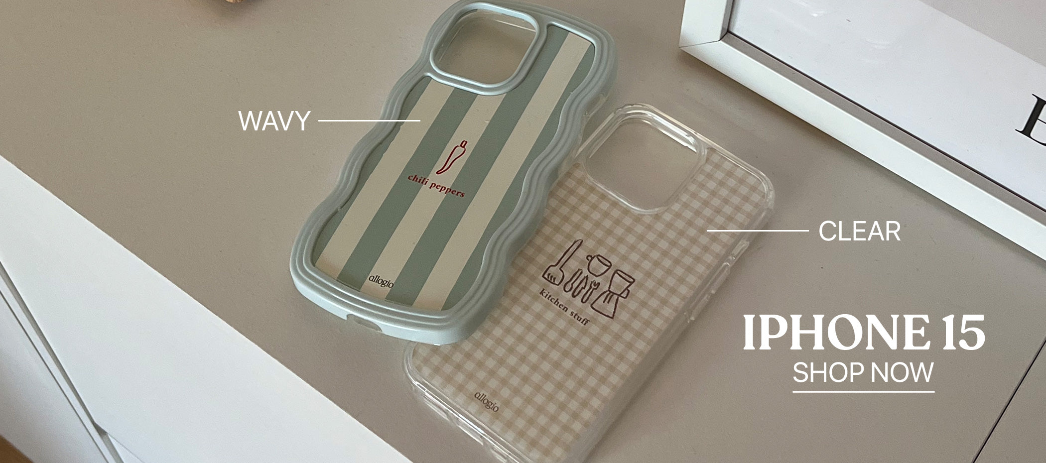 Allogio | Casing your lifestyle